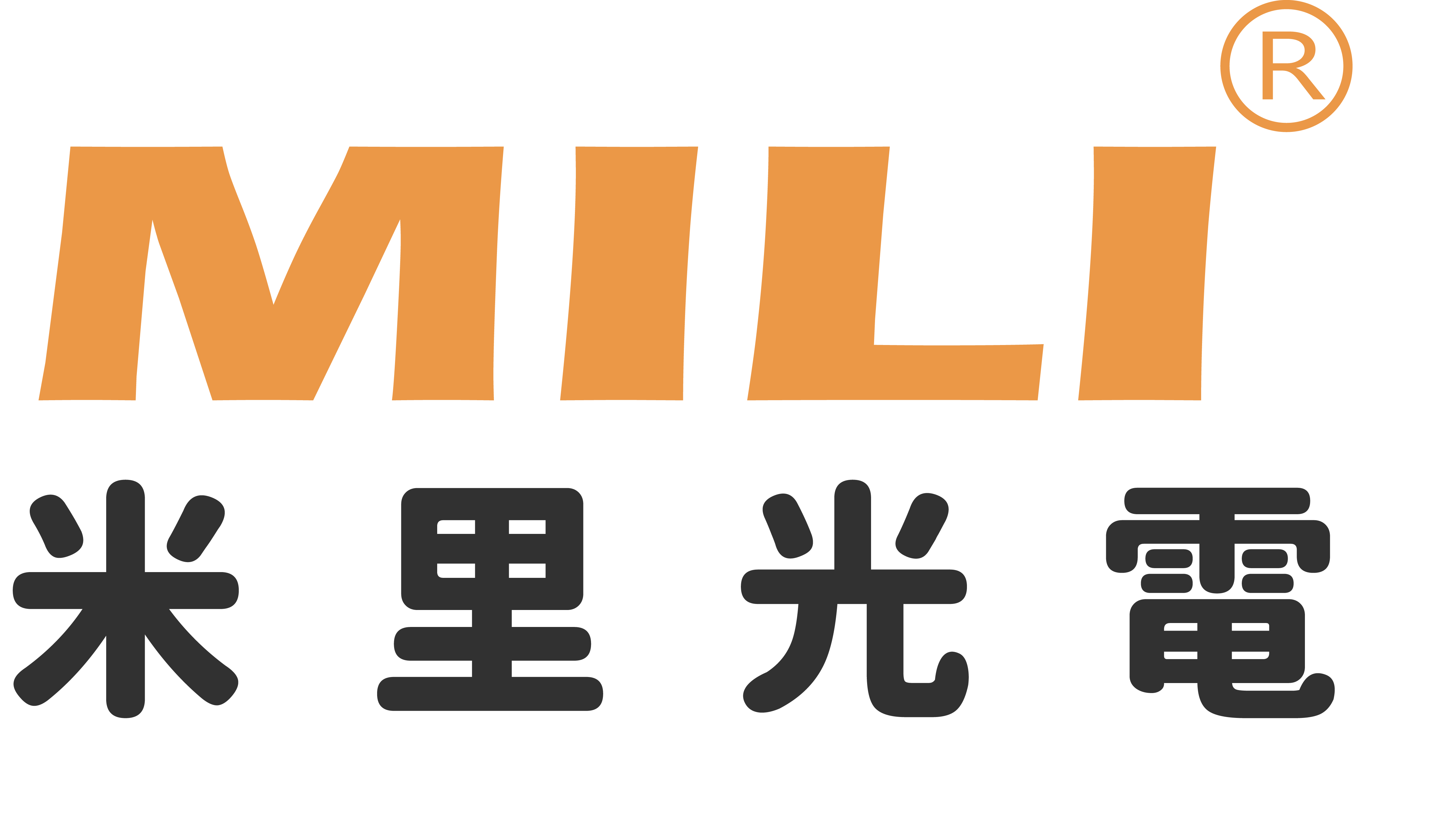 米里光電-目錄下載 – 米里光電企業有限公司